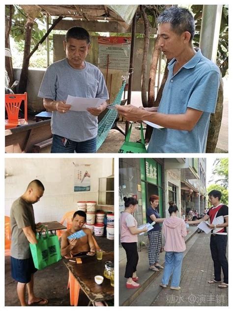 演丰镇开展2023年6 26国际禁毒日宣传活动 新浪海南 新浪网