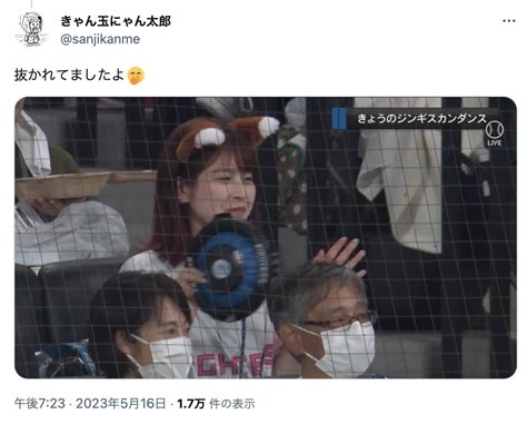 【av速报】想巧遇av女优？你可以去「这里」碰运气！ 天使禁猎