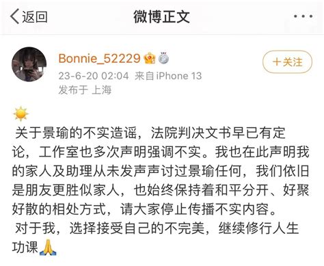 否认劈腿出轨家暴，黄景瑜回应与前任关系：亲人也是朋友 360娱乐，你开心就好