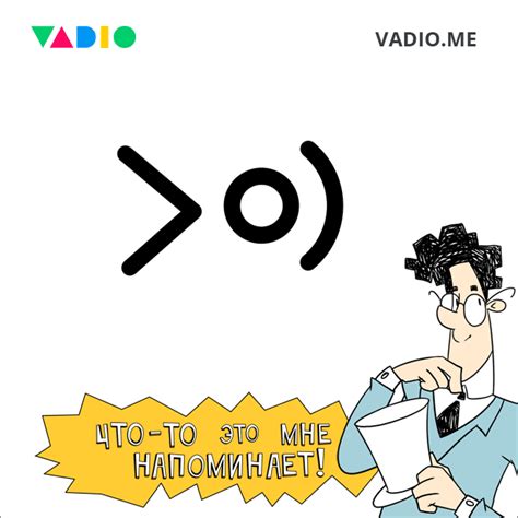 Друдл № 101 – Клуб VADIO.me