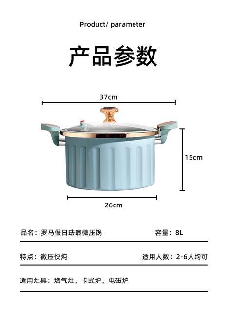 新款罗马微压锅珐琅不粘双耳汤锅家用多功能炖锅大容量微压料理锅 阿里巴巴