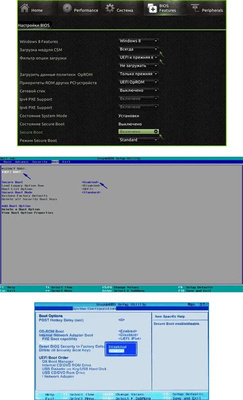 Как включить Secure Boot на Msi
