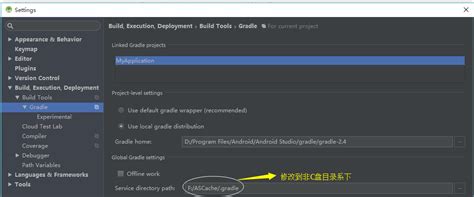 Android Studio Android Stutio Force Push Csdn