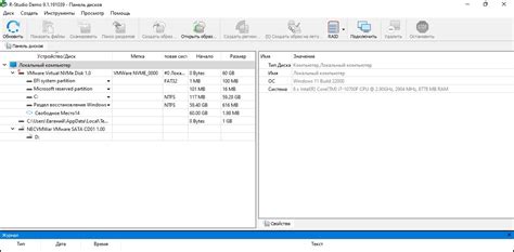 8 лучших программ для восстановления данных на ПК с Windows 11