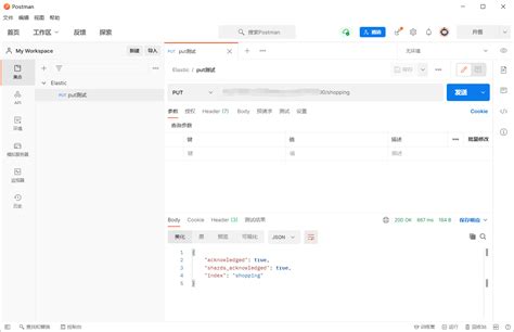 ES 索引和文档的基本操作 OddFar s Notes