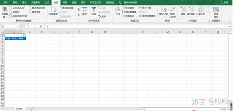Excel中如何使用下拉列表