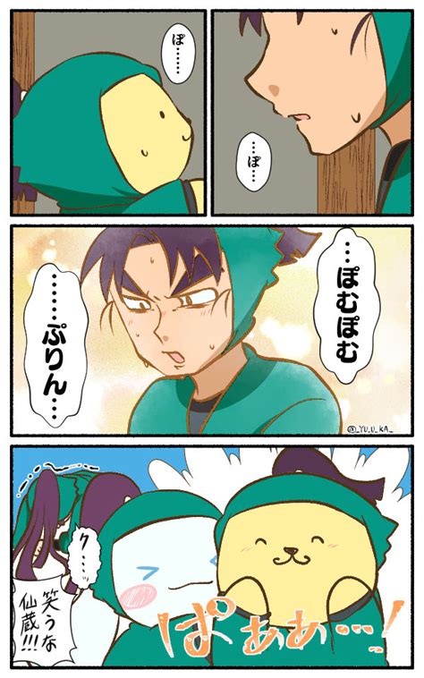 柚香と9999人の皆 On Twitter 呼ぶのメッチャ恥ずかしがりそうだけど、何だかんだちゃんと読んでくれる