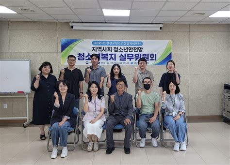 진천군청소년상담복지센터and학교밖청소년지원센터 Band