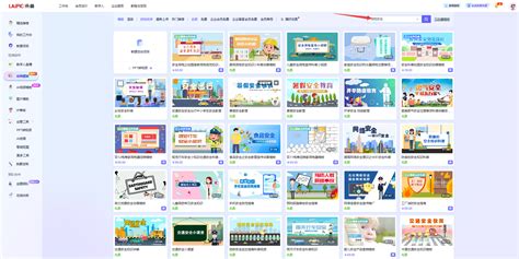 如何用用电安全卡通动画视频制作模板制作优质mg动画视频？ 来画