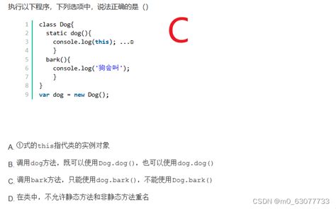 Javascript练习题【牛客网】25 Var Str Stiabsstringapbs Var Obj For