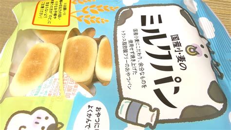 カネ増製菓 北海道小麦のミルクパン Youtube