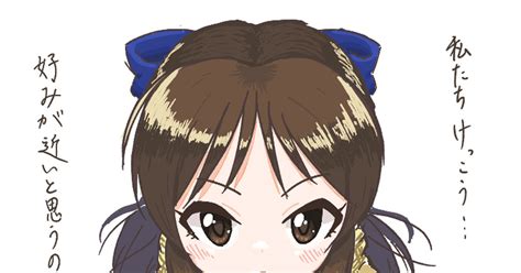アイドルマスターシンデレラガールズ お絵かきチャットで描いた橘ありすさん・2021年3月14日 難民プロトタイプのイラスト Pixiv