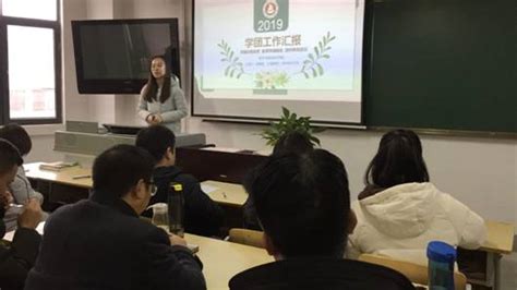 药技学院召开2019年度工作总结暨2020年招生宣传动员会 汉中职业技术学院药学院