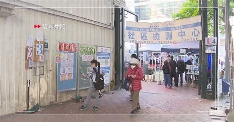 有檢測承辦商認同新ct值指引清晰 指或無法辨別初陽個案 無綫新聞tvb News