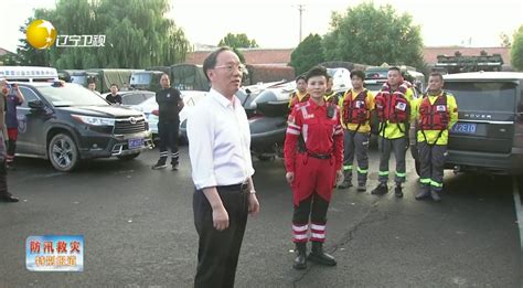 李乐成赶赴葫芦岛市建昌县受灾一线现场指导防汛抗洪救灾工作