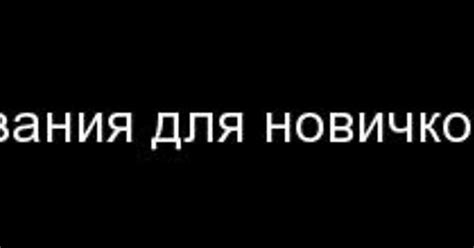 Схемы вязания для новичков крючком Album On Imgur