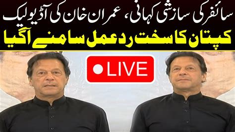 Live Imran Khan Dabbang Speech After Audio Leak Capital Tv Youtube