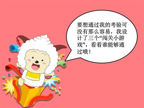 小学美术人美版一年级上学期8花点心图文ppt课件 教习网课件下载