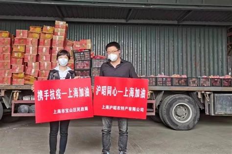 同心守“沪”、战“疫”有我，向“逆行者”致敬凤凰网