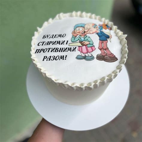 Торт на шкіряне весілля на замовлення Київ Biskvit