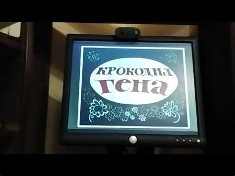 Обзор на DVD-диск Чебурашка и крокодил Гена (1969-1983) - YouTube