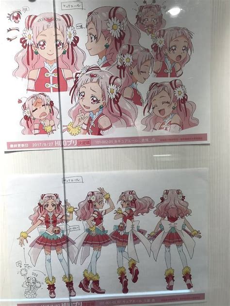 Hugtto Precure Precure 家 絵 東映アニメーション はぐっとプリキュア