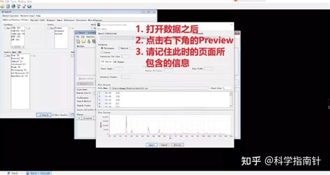 如何使用PDF2009进行物相检索 知乎