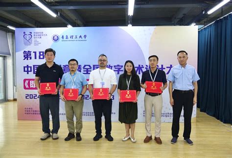 第十八届中国好创意暨全国数字艺术设计大赛国赛“即墨文创类”在我校成功举办 青岛理工大学艺术与设计学院