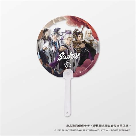 無盡魂樂團 SOULTRA 素還真 地冥 天跡 花信風 綺羅生 透光小扇子 霹靂布袋戲 蝦皮購物