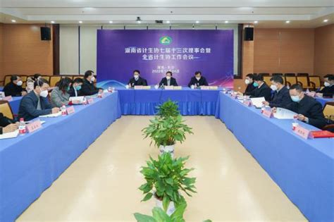 湖南省人大副主任陈文浩当选省计生协会长 湖南省计划生育协会