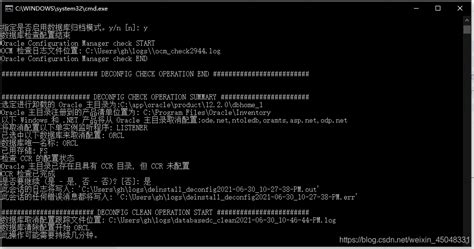 Oracle数据库卸载指定数据库是否启用归档模式 Csdn博客