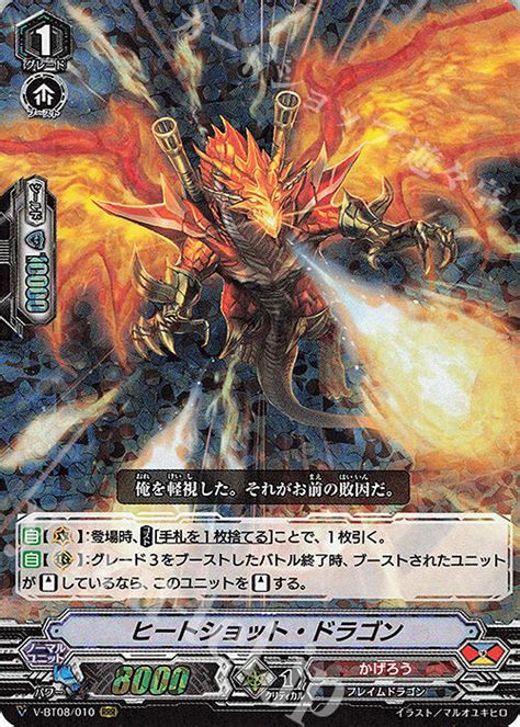 【大正滿千免運】vg 先導者 V Bt08010 Rrr 陽炎 露天市集 全台最大的網路購物市集