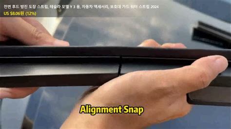 전면 후드 방진 도장 스트립 테슬라 모델 Y 3 용 자동차 액세서리 보호대 가드 워터 스트립 2024 Youtube