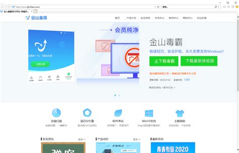 设置壁纸 设置手机壁纸 苹果设置壁纸 第5页 大山谷图库