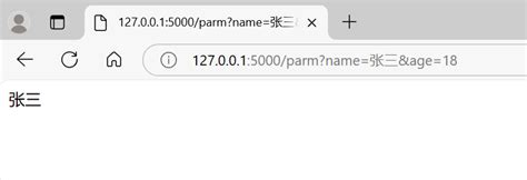 【python Web开发】flask框架使用 三叔测试笔记 博客园