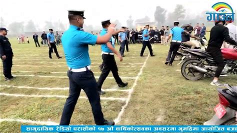 सामुदायिक रेडियो परासीको १७ औं वार्षिकोत्सवका अवसरमा भुमहिमा आयोजित