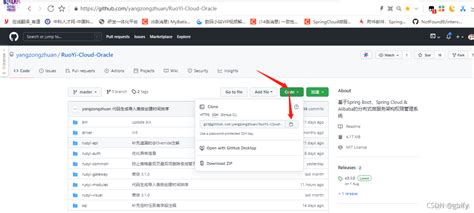 Ruoyi Cloud 部署篇01（linux环境 Oracle Nginx版本）gblfy的技术博客51cto博客