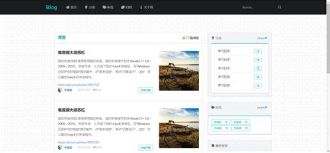 Springboot博客 Springboot博客