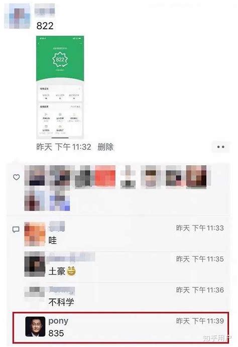 为什么我有微信支付分，但没有微信分付？ 知乎