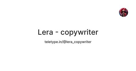 Lera Copywriter — Teletype