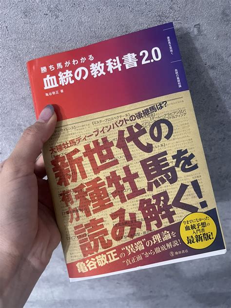 岡田紗佳🌸おかぴー🧋 On Twitter 亀谷さんからアドバイスを頂いてから3週連続本命が来ております🌸🌸🌸 本読んで勉強させてもらい
