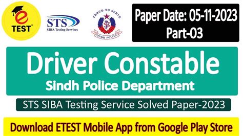 Driver Constable Sindh Police Solved Sts Paper 05 11 2023 Part 03