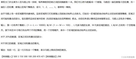 C校门外的树51cto博客校门外的树c程序