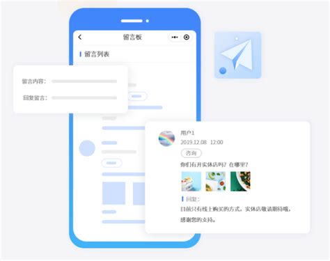 如何制作留言板小程序?微信公众号留言小程序怎么做? 哔哩哔哩 如何制作留言板小程序?微信公众号留言小程序怎么做? 哔哩哔哩
