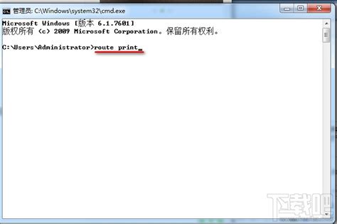 Cmd怎么查看当前静态路由怎么使用cmd设置添加电脑上静态路由 Csdn博客