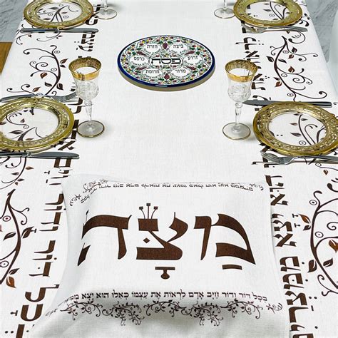Classic Passover Tablecloth Get A Free Matching Matzah Cover Ella Judaica Llc