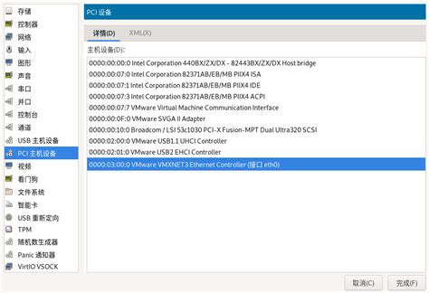 Sles 15 Sp6 虚拟化指南