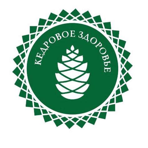 Kedrovoezdorovie 🌲Кедровые орехи из Сибирской тайги польза Для кедрового плода свойственно