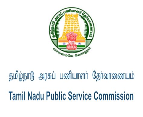 Tnpsc 20052023 மற்றும் 21052023 ஆகிய நாட்களில் நடைபெற உள்ள