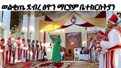 Chernet Senai Media ቸርነት ሰናይ ሚዲያs Broadcast Youtube